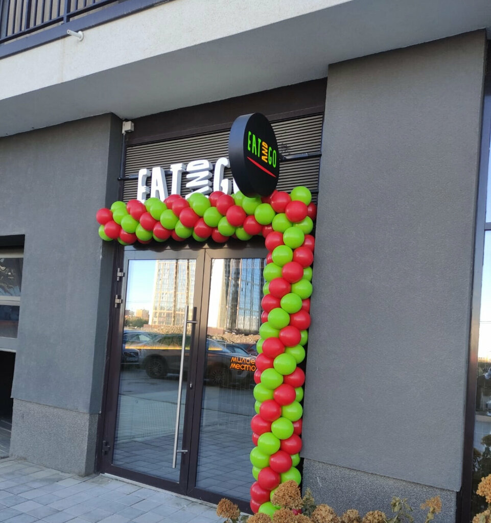 Fast food Eat and go, Yekaterinburg, foto