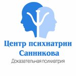 Psychiatrist (Kataeva Street No:282А, Novoe Poselenie Microdistrict), psikiyatrist  Rostov‑na‑Donu'dan