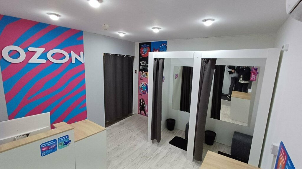 Teslimat noktası Ozon, Hantı‑Mansi, foto