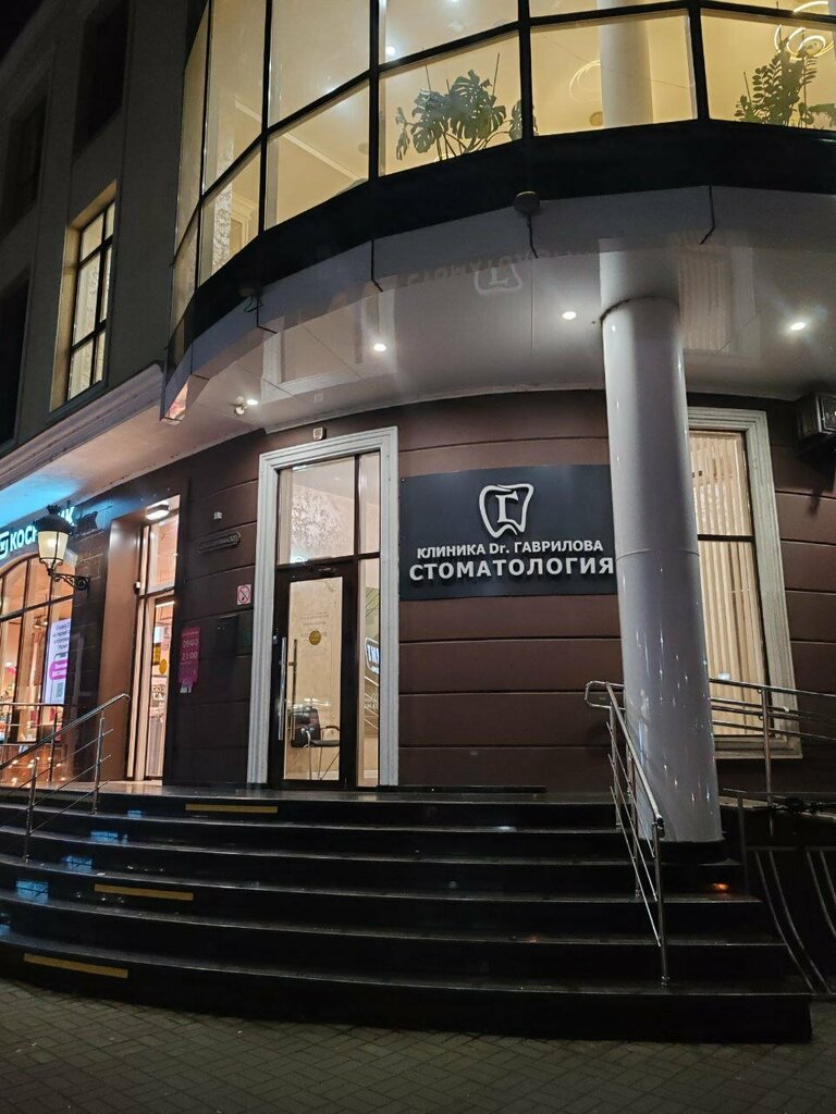 Masaj salonları Tazieva SPA, Krasnodar, foto