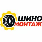 Шиномонтаж (Promyshlennaya Street No:46к1), oto lastik tamiri  Novocheboksarsk'tan