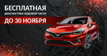 Pro Repair (Torgovo-promyshlennaya ulitsa No:2, derevnya Peski), otomobil servisi  Saint‑Petersburg ve Leningradskaya oblastından