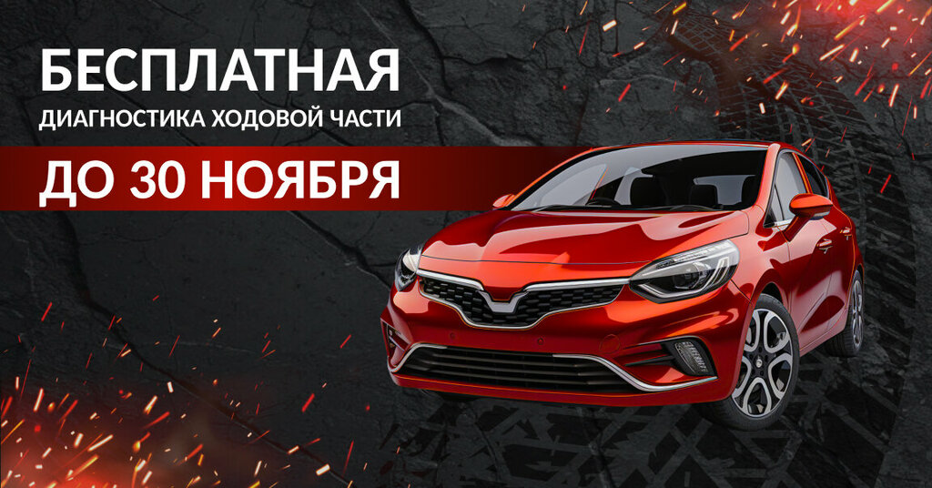 Otomobil servisi Pro Repair, Saint‑Petersburg ve Leningradskaya oblastı, foto