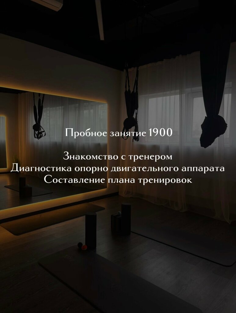 Fitness kulüpleri Soft Studio, Krasnoyarsk, foto