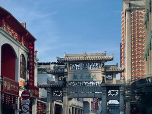 Rongji Homestay (Room 305, Collectively Funded Housing, No. 1 Guesthouse, Taiping Road), otel  Chaozhou'dan