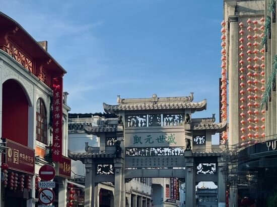 Otel Rongji Homestay, Chaozhou, foto