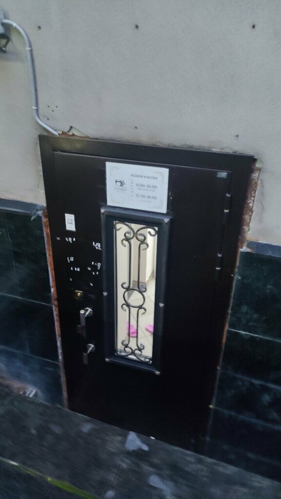 Terziler Тут шьют, Syktivkar, foto