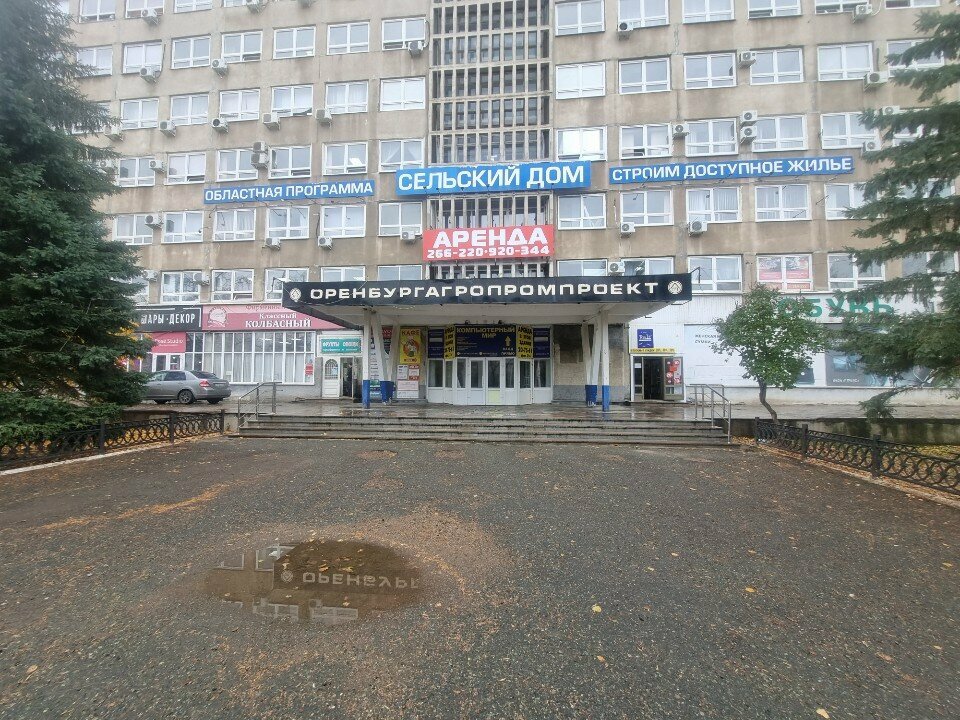 Falcılar ve medyumlar Oktava, Orenburg, foto