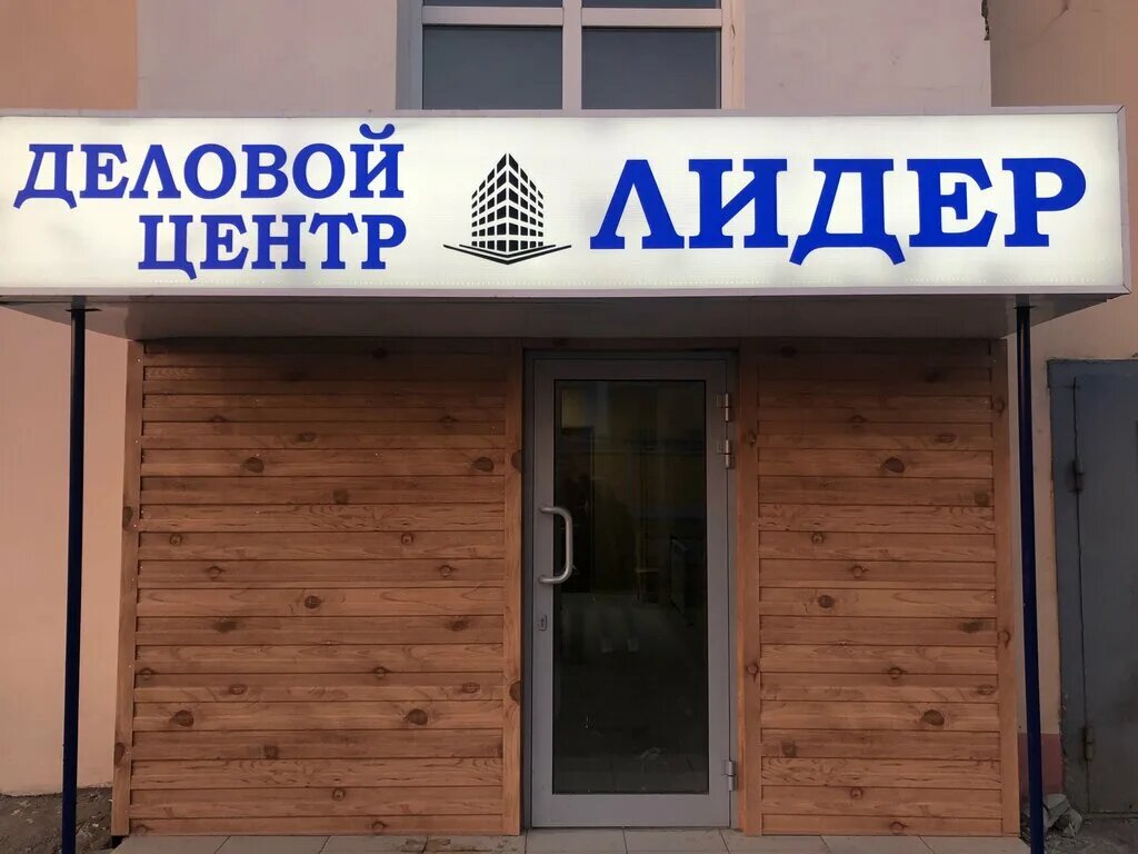 Güzellik salonu Studio by Maria Isaeva, Stupino, foto