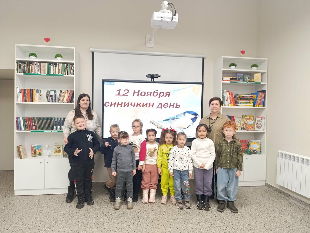 Kütüphaneler Библиотека № 7 Милосердие, Aleksandrov, foto