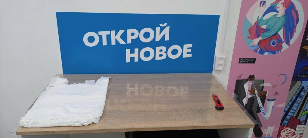 Teslimat noktası Ozon, Saint‑Petersburg ve Leningradskaya oblastı, foto