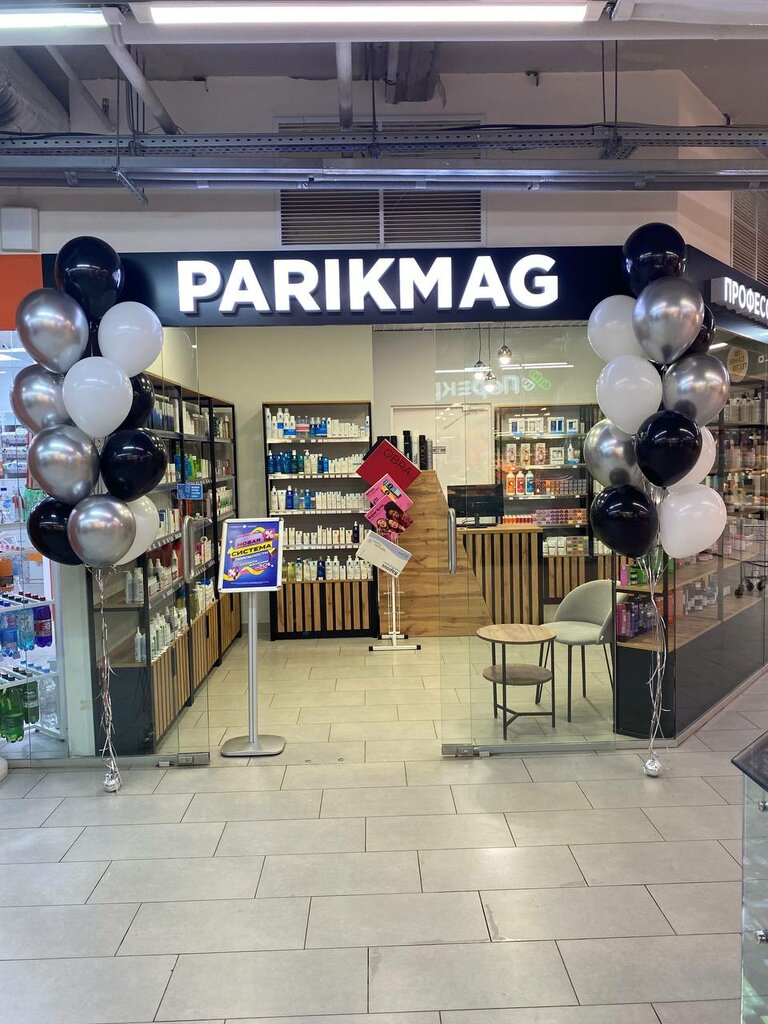 Kozmetik ve parfümeri mağazaları Parikmag, Samara, foto