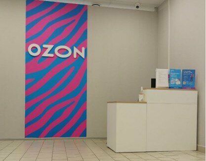 Teslimat noktası Ozon, Saint‑Petersburg, foto