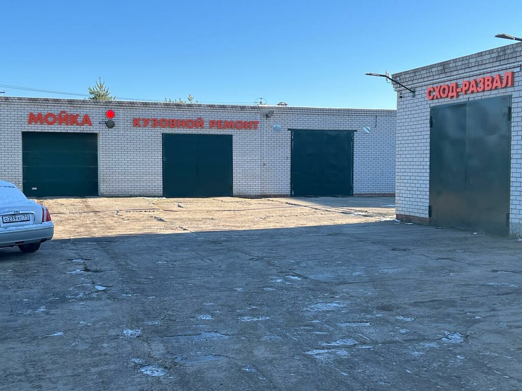 Otomobil servisi Автосервис, Moskova ve Moskovskaya oblastı, foto