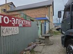 Автоэлектрик (Setevaya ulitsa No:1, Veteran Microdistrict), otomobil servisi  Makhachkala'dan