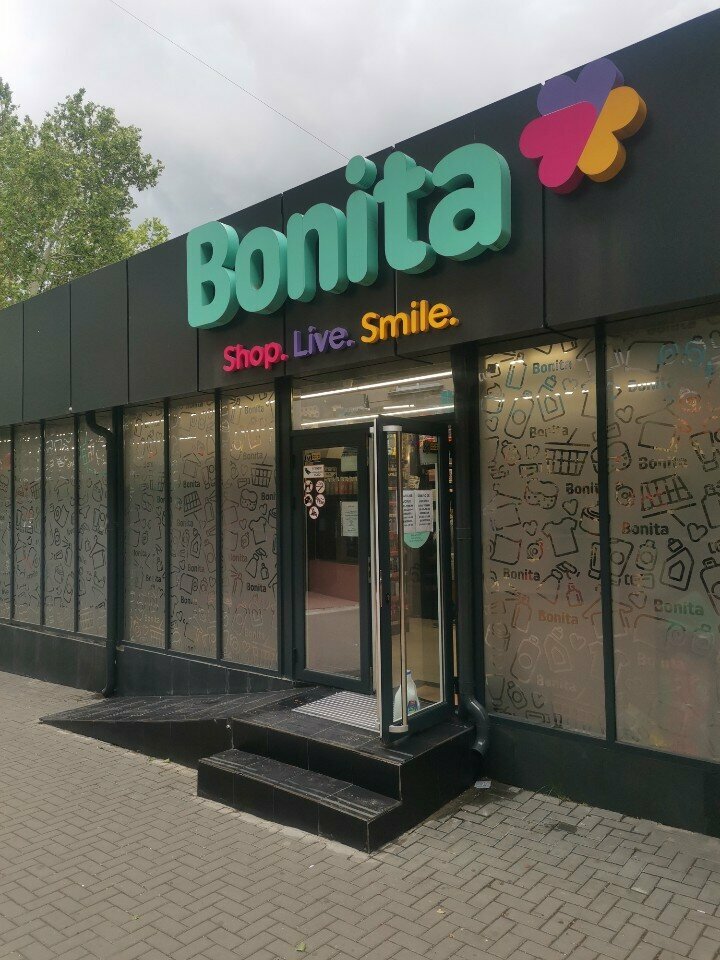 Ev temizlik ürünleri Bonita, Kişinev, foto