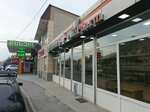 Alfa Pharm (Kentronakan Street No:24/3, Village of Argavand), eczaneler  Ararat'tan