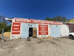 Lefty Auto Repair (ulitsa Polonenko No:2/4), otomobil servisi  Volgograd'dan