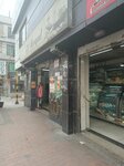 Salsamentaria el nogal (Bogotá, Ciudad Bolívar, Perdomo Alto, Carrera 70G, 62G-32S), pazarlar ve çarşılar  Bogota'dan