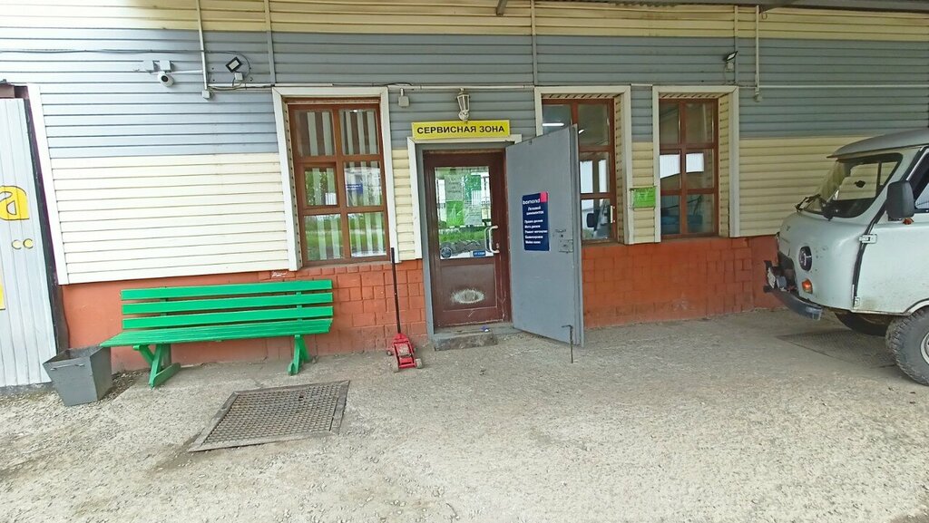 Oto lastik tamiri Бомонд, Bratsk, foto