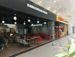 Дагестанская кухня (Profsoyuznaya Street No:129А), kafe  Moskova'dan