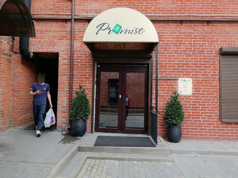 Kuyumcu atölyeleri Promise, Moskova, foto