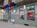 Zoolife (Irakli Abashidzis Street No:45), petshop  Tiflis'ten