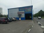 Химчистка (Bolshevikov Avenue No:60к2), kuru temizlemeciler  Saint‑Petersburg'dan