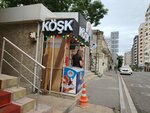 Kiosk (City of republican subordination Baku, Narimanov district, Ceyhun Hacibеyli Street, 92), gazete bayi  Bakü'den