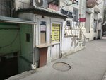 Ayaqqabı Təmiri (Arif Heydеrov Street No:76A), ayakkabı tamiri  Bakü'den
