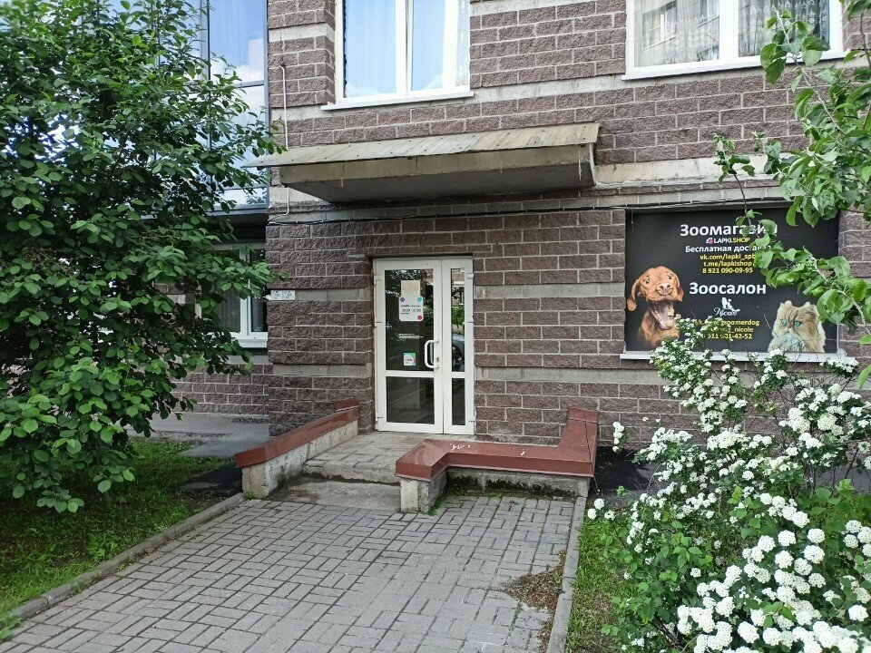 Teslimat noktası Sima-Land, Saint‑Petersburg, foto