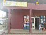 Super Marché Belle Côte (Abidjan, Cocody, Avenue Alcide Kacou), büyük mağazalar  Abican'dan