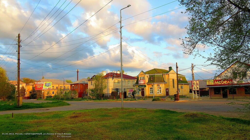 Devlet hazinesi Ufk po Stavropolskomu krayu, otdeleniye № 5, Blagodarny, foto