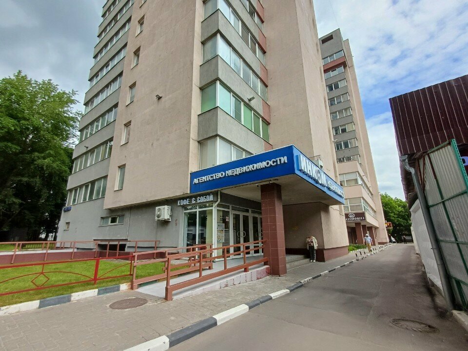 i̇nşaat firmaları Gk Tir Stroy, Moskova, foto