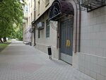 М-Траст (Deputatskaya ulitsa No:12), yönetim ofisi  Voronej'den