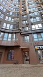 Перманент с душой (ulitsa Grigoriya Bulgakova No:10), güzellik salonu  Krasnodar'dan