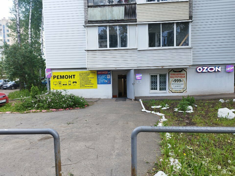 Kuaförler Парикмахерская, Izhevsk, foto