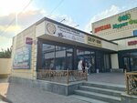 Svetoch Home (Shymkent, Momynov kóshesi), beyaz eşya mağazaları  Çimkent'ten (Şımkent'ten)