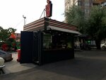 Coffee club (Yerevan, Arshakunyats Avenue), al götür kahve  Erivan'dan
