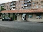 Магазин продуктов (Fuchik Street No:25/5), market  Erivan'dan