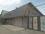 Po pivasiku (Naberejnaıa kóshesi No:31, Aıgerim-1 shaǵyn aýdany), süpermarket  Almatı'dan