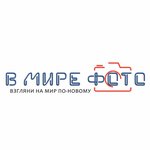 В Мире Фото (Shkolnaya ulitsa No:1к2, posyolok gorodskogo tipa Oktyabrskiy), fotoğraf hizmetleri  Moskova ve Moskovskaya oblastından