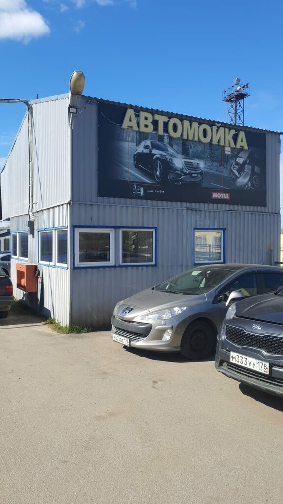 Otomobil servisi РДФ Пушкин, Puşkin, foto