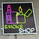 Smoke shop & Coffee (Aviatorov Street No:5к6), al götür kahve  Moskova'dan