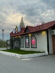 GrandCake Nadym (ulitsa Zvereva No:36), pasta, şekerleme ve tatlı  Nadym'dan