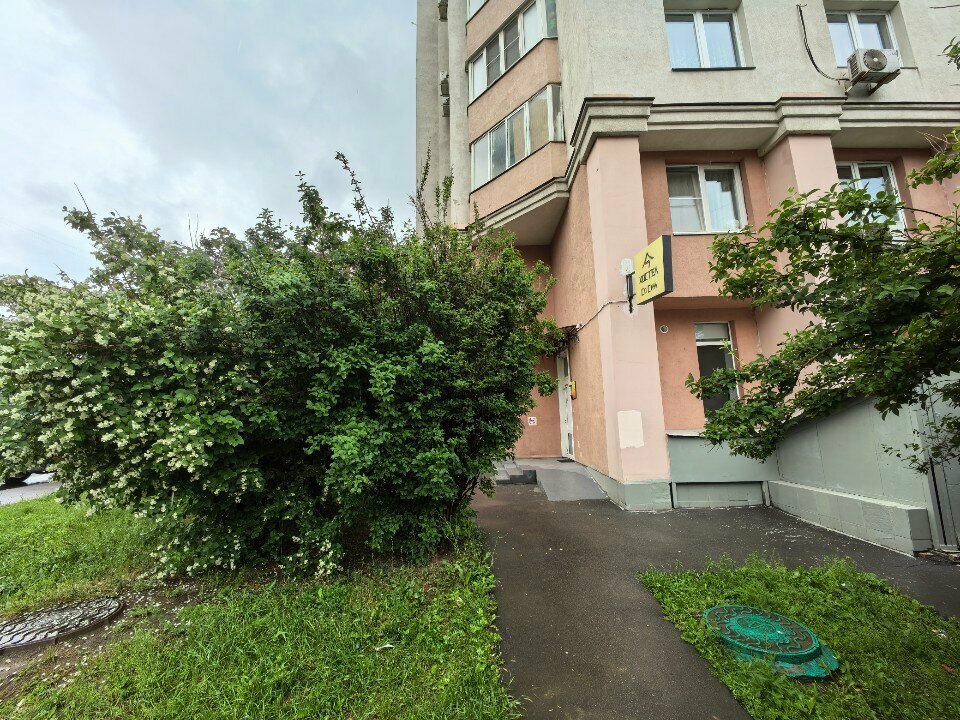 Pansiyonlar, hosteller SoSna, Moskova, foto