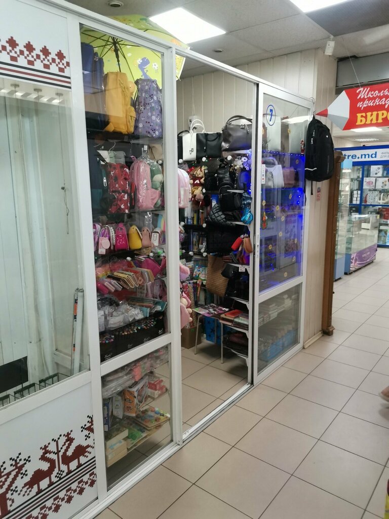 Kırtasiyeler Birotica, Kişinev, foto