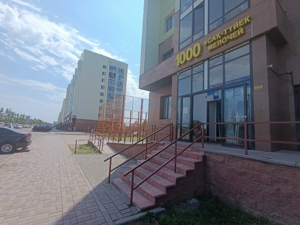 Ev eşyası mağazaları 1000 Little Things, Astana, foto