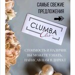 Clumba Club (ulitsa Karla Marksa No:60), çiçekçiler  Nytva'dan