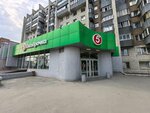 Queen (Titova Street No:198), manikür-pedikür  Novosibirsk'ten